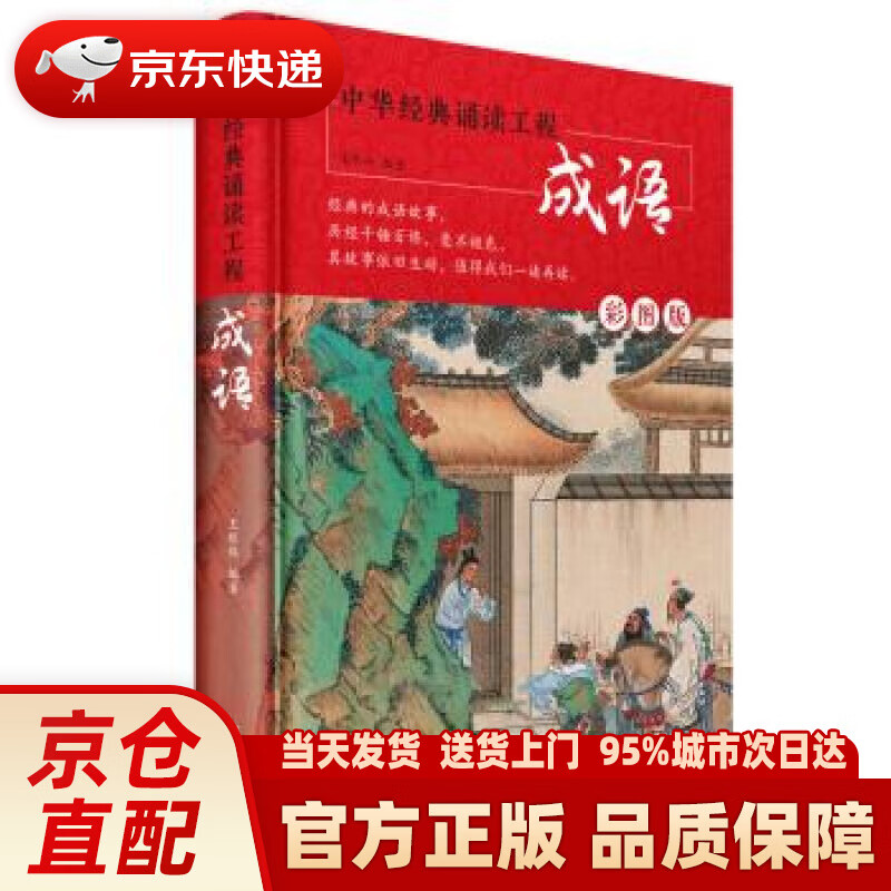 【新华】中俄媒体传佳话 ——“中俄媒体交流年”背后的故事