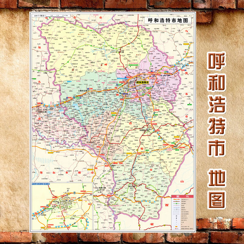 2023新款 呼和浩特市地图墙贴 行政区划图 交通装饰画海报 呼和浩特市行政区划图 油画布（有配送专业胶不伤墙）183*140（超大、