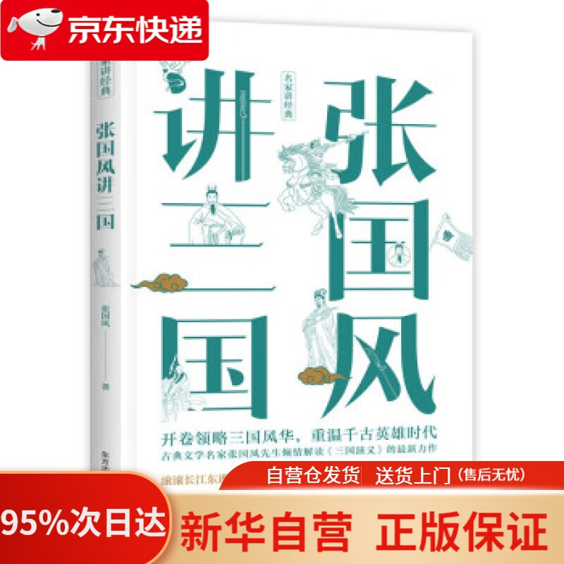 女孩，你已足够好：如何帮助被“好”标准困住的女孩 [美]蕾切尔·西蒙斯（RachelSimmons）