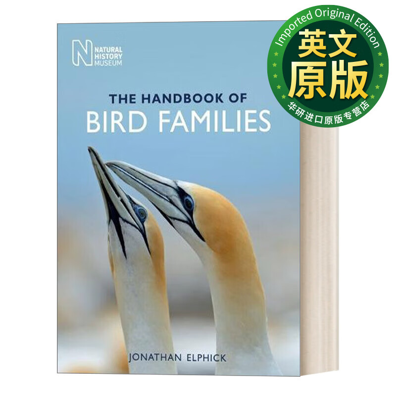 The Handbook of Bird Families 英文版 鸟类家族指南 英文原版 进口英语原版书籍 科普读物