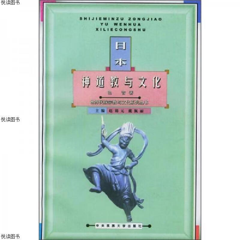 俄罗斯东正教与文化