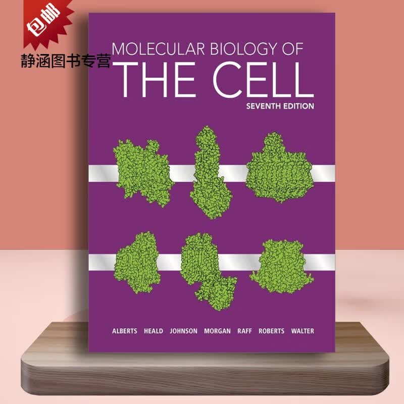 细胞分子生物学 Molecular Biology of the Cell 7th 第7版英文书 彩色纸质版