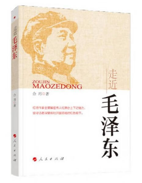 国家信息化发展战略纲要