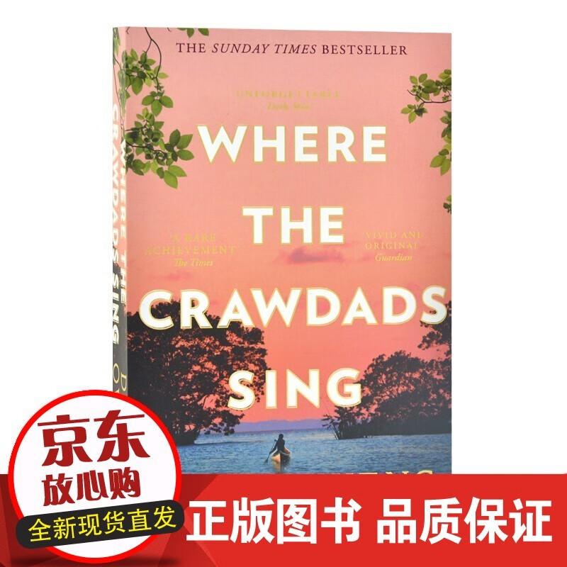 蝲蛄吟唱的地方 Where the Crawdad Sing 迪莉娅·欧