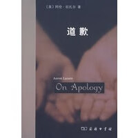 道歉 【，放心购买】