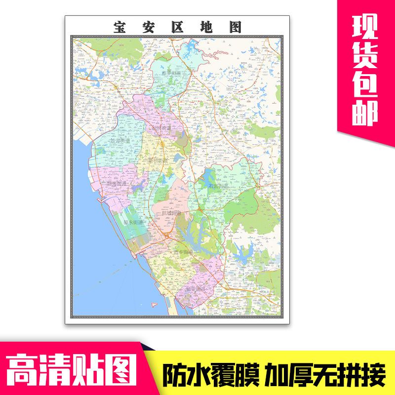 宝安区1.1米贴图深圳市行政交通高清新款现货