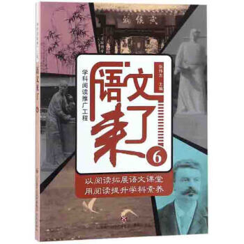 新编英语国际音标入门 9787542764881