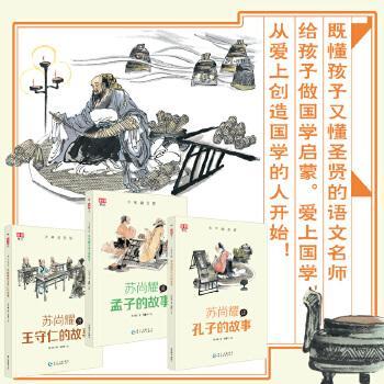 彩色连环画中国历史(4)-武王伐纣与周公东征