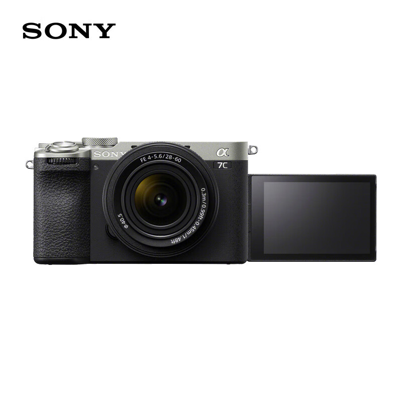 索尼（SONY）Alpha 7C II 新一代全画幅微单相机 银色 标准镜头套装（SEL2860镜头）（a7c2/A7C II/A7CM2 ...