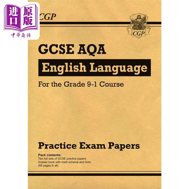英国CGP原版 GCSE English Language AQA Practice Papers Grade 9-1GCSE英语语言AQA练习试卷9-1年级课程