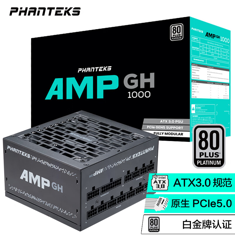 追风者 AMP GH1000W 白金全模组 ATX3.0 电源发布，售价 1499 元 - IT之家