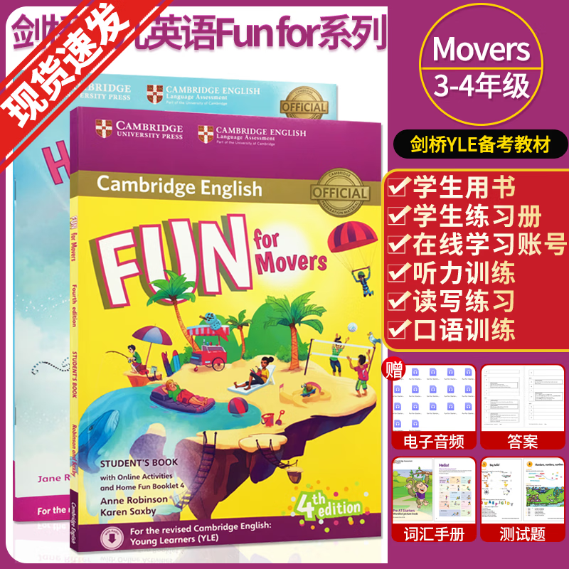 新版剑桥少儿英语Fun for Starters/Movers/Flyers YLE一级官方备考教材 cambridge english听说读写综合性课程 附在线学习账号 Fun for Mover