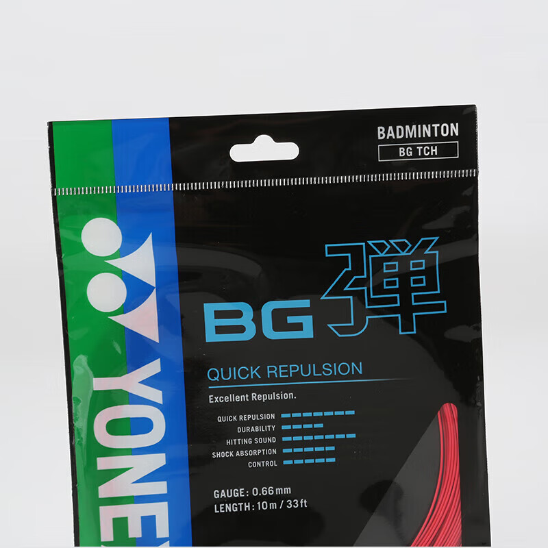 BG-65Ti BG65Ti 羽毛球装备哪里买 中羽在线