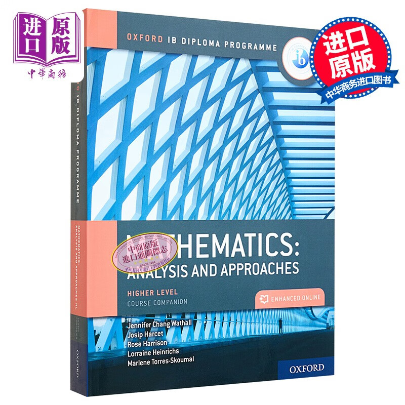 牛津出版IB Mathematics Print and Enhanced Online Course Book Pack Route 1含答案