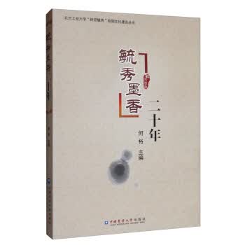 汉语新诗韵论