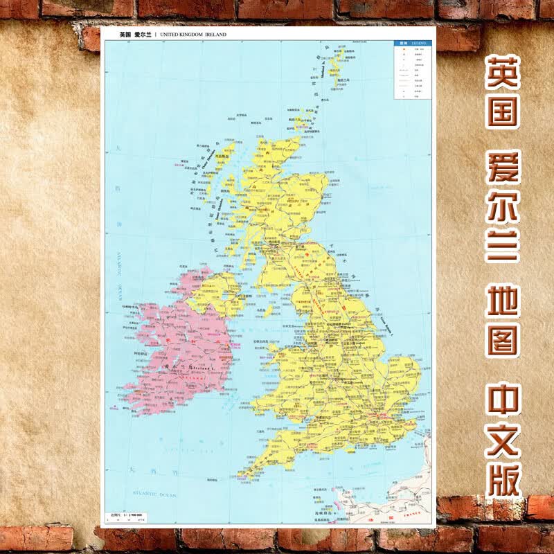 2023新款 爱尔兰 英国地图 中文版墙贴 超大巨幅 交通 装饰画海报 英国爱尔兰地图 油画布（有配送专业胶不伤墙）150*100（巨大、