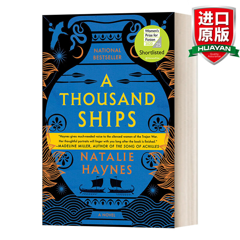 A Thousand Ships 英文原版 倾国之貌 女性视角重述特洛伊之战 纳塔利·海恩斯 2020女性文学奖短名单 英文版 进口英语原版书籍