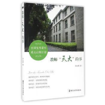 电力电子技术应用