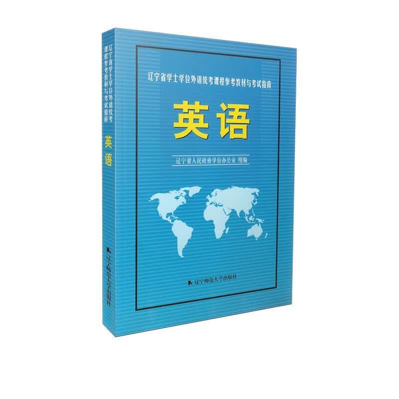 英语【好书，下单速发】