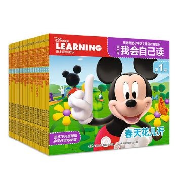 当当童书 迪士尼我会自己读系列 分级拼音阅读绘本，快速识字、独立阅读【3-6岁】 【24册】1-4级