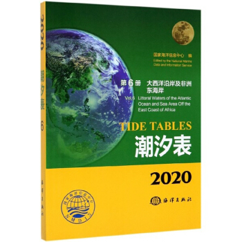 新能源发电技术