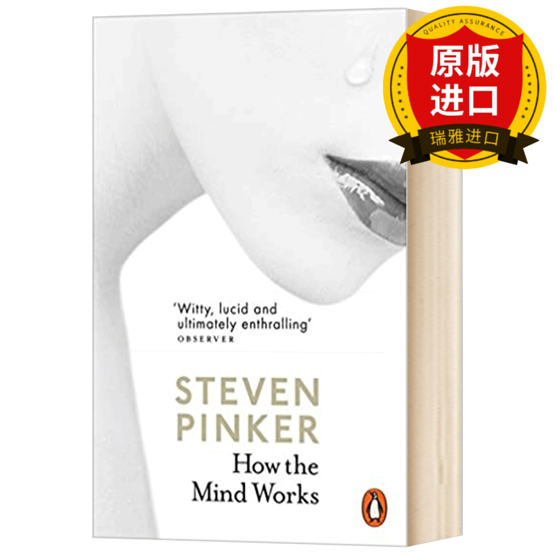 英文原版 How the Mind Works 心智探奇 人类心智的起源与进化 史蒂芬 平克 英文版 进口英语原版书籍
