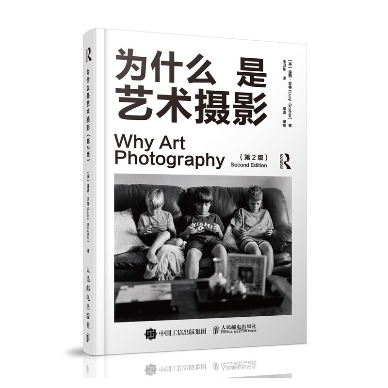 为什么是艺术摄影 第2版 露西·苏特 摄影书籍入门教材摄影艺术纪实理论书籍
