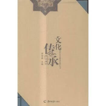 文化传承．禅城篇、三水篇、南海篇、顺德篇、高明篇（全五册）