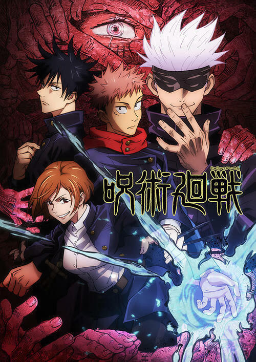【单册可选】咒术回战漫画书0-11册简体中文版漫画家芥见下下人气日系热门青少年Jump航海王鬼灭 集英社大陆授权