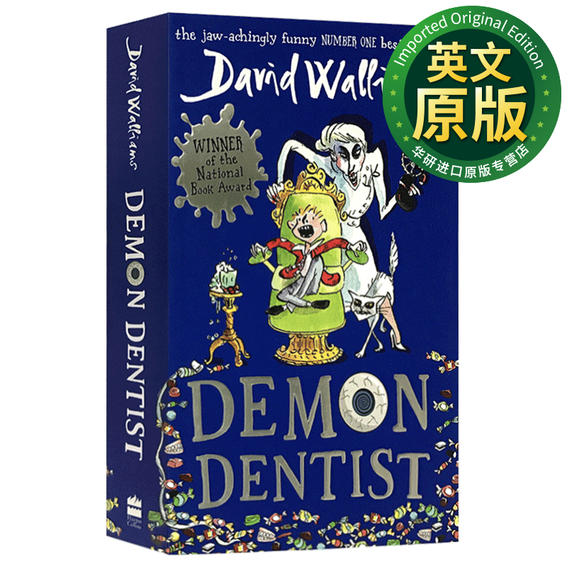 魔鬼牙医 英文原版 Demon Dentist 大卫少年幽默小说系列 英文版 Walliams, David