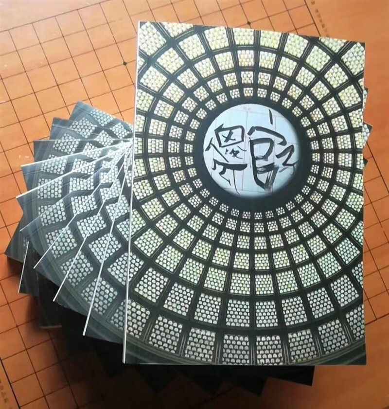 笨实战官子傻瓜书 围棋的本质是官子 吴翰林 著 作者签名版