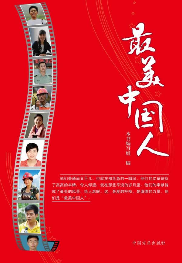 *美中国人 【，放心购买】