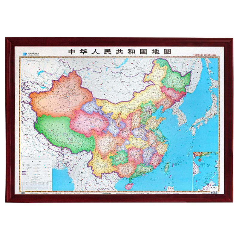 2023年 定制边框 中国地图 世界地图 办公室挂图 约1.9米*1.4米 中国地图-2022