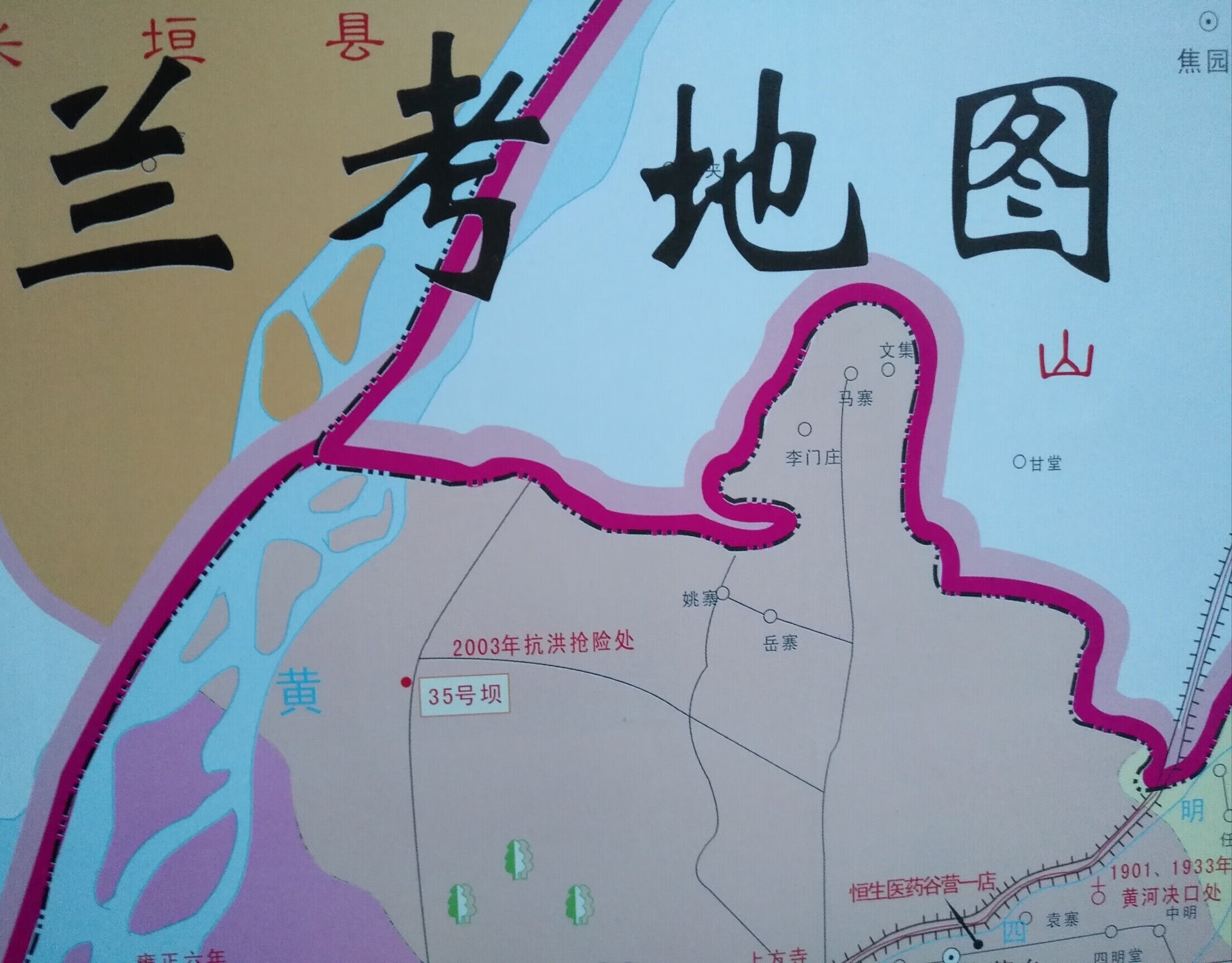 兰考县地图开封市兰考县地图兰考地图开封兰考地图兰考政区图