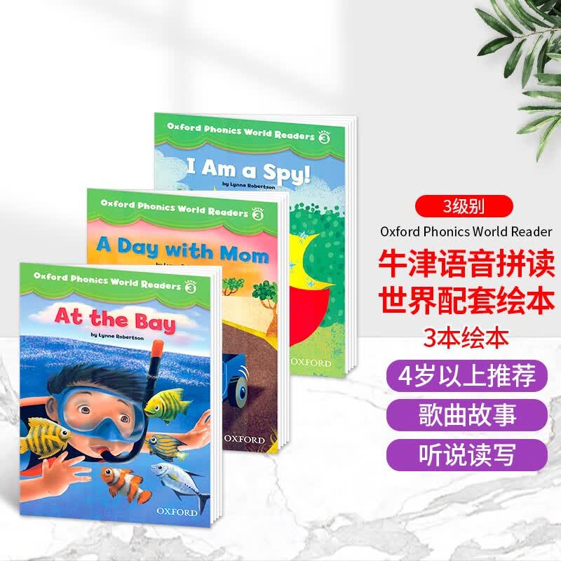 英文进口原版 牛津自然拼读教材 幼少儿英语opw绘本趣味儿童读物书 Oxford Phonics World Readers 3级别3本