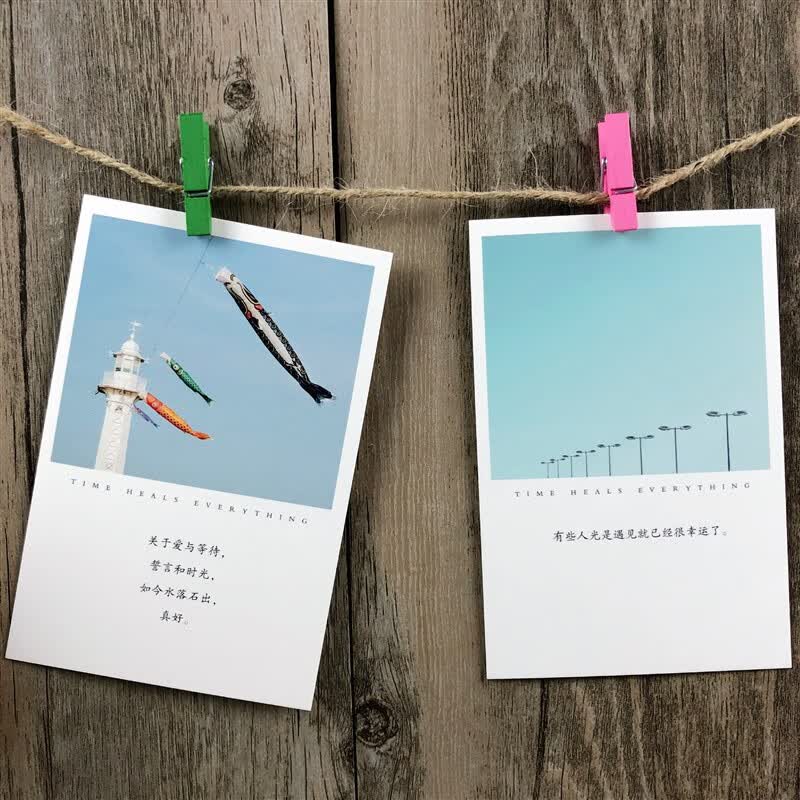 遇见未来的你 30张文艺小清新卡片 暖心文字配图片明信片 30张把你交给时间 店长略丧