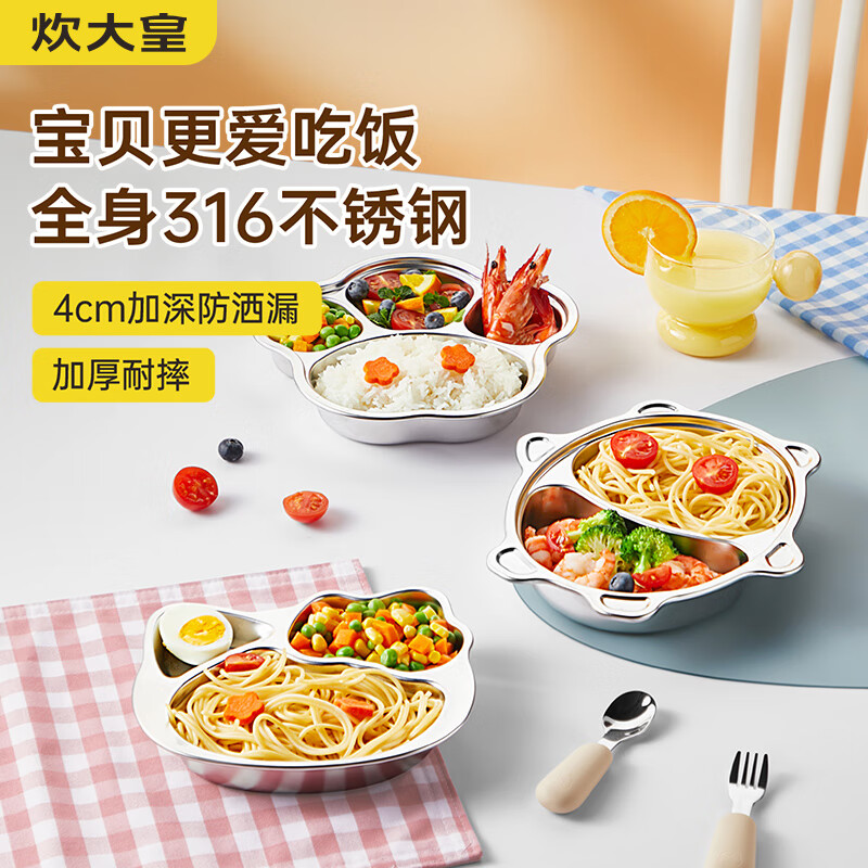 炊大皇 ‧ COOKER KING - 今日热卖官网