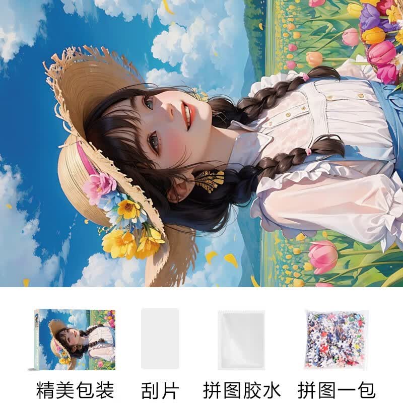 清明上河图500/1000片拼图成人高难度解压男女孩益智玩具中国地图 田园女孩1000片(70x50cm)