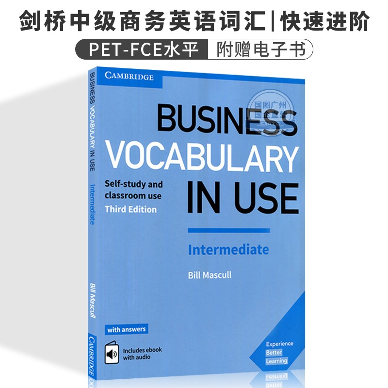 现货 进口英文原版 剑桥商业英语词汇 中级 第三版 Business Vocabulary in Use Intermediate 带答案带电子书 自学工具书
