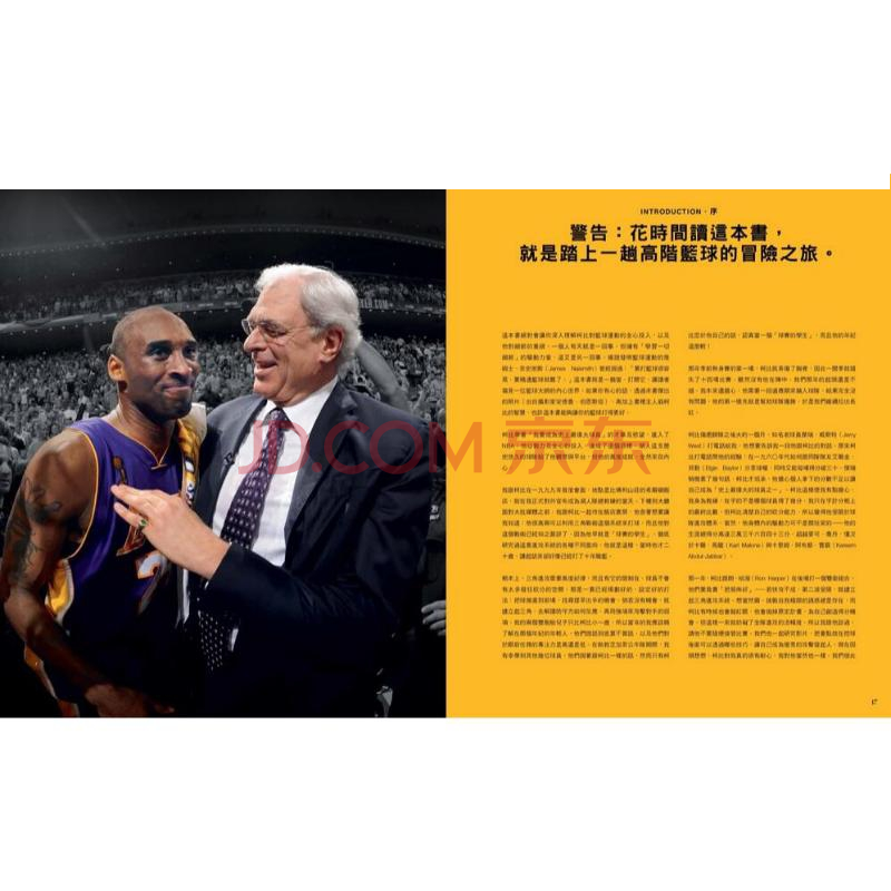 【中图原版】现货 曼巴精神 港台原版 科比自传 The Mamba Mentality 精装 Kobe传记 曼巴精神