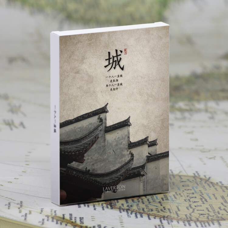 全国城市风景明信片江南水乡古镇 北京故宫杭州武汉西藏上海重庆 30张城 黑白