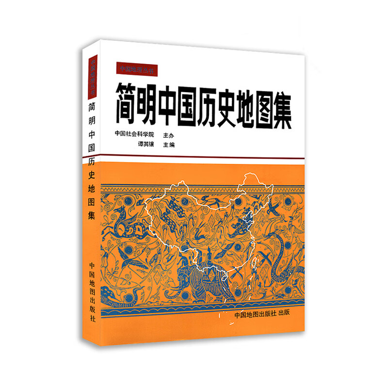 世界历史地图集精装版简明中国历史地图集河西走廊书中国石窟走廊美丽中国三部曲 史学研究地理地图学习 简明中国历史地图集