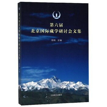 2018年版中国科技期刊引证报告:核心版:社会科学卷