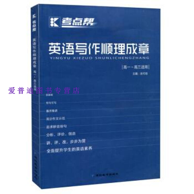 孙子兵法(精华版)线装经典 线装经典编委会 著 《线装经典》委会【，放心购买】