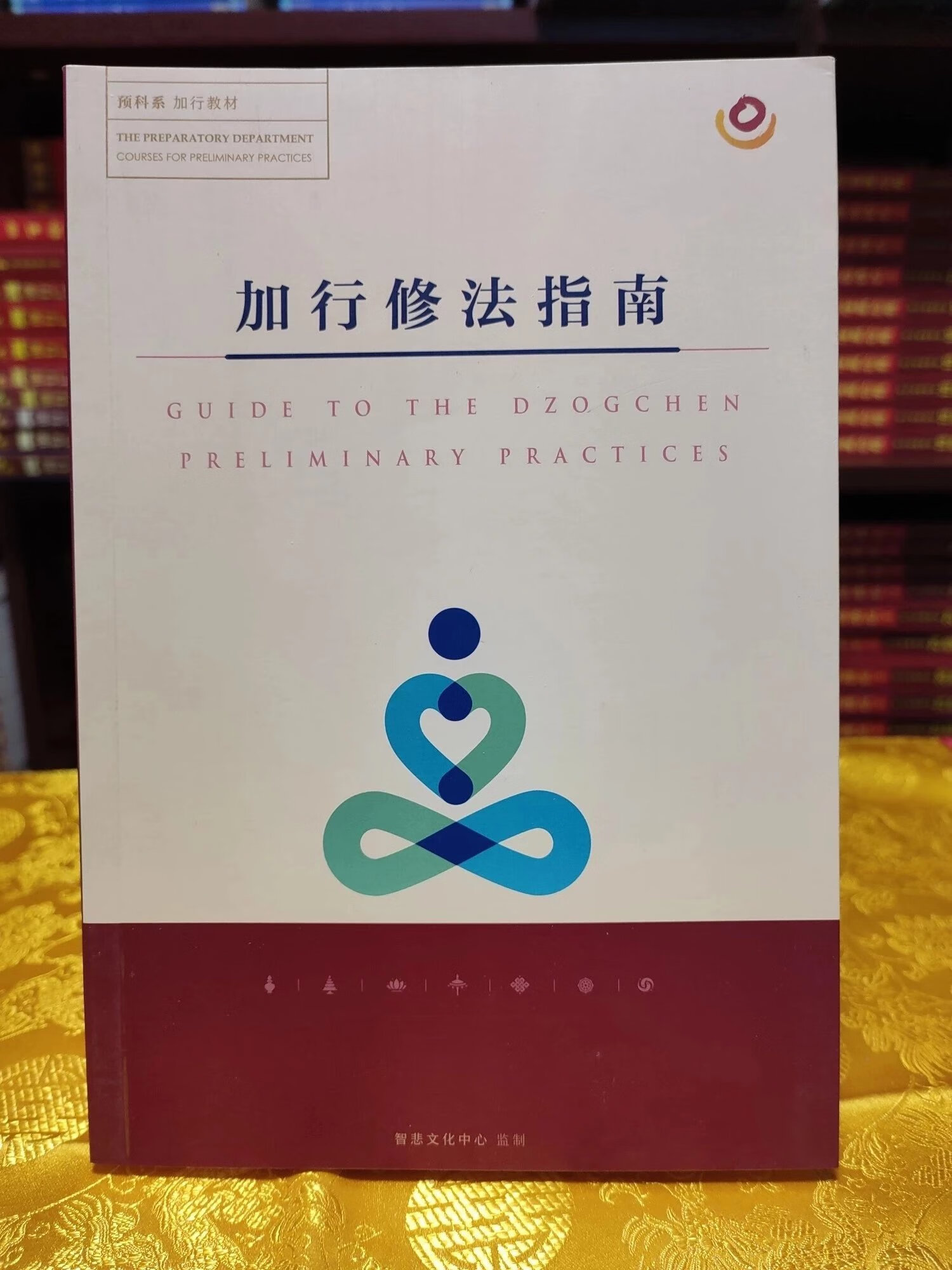 收藏宝贝 壁画 大美加行严饰指南