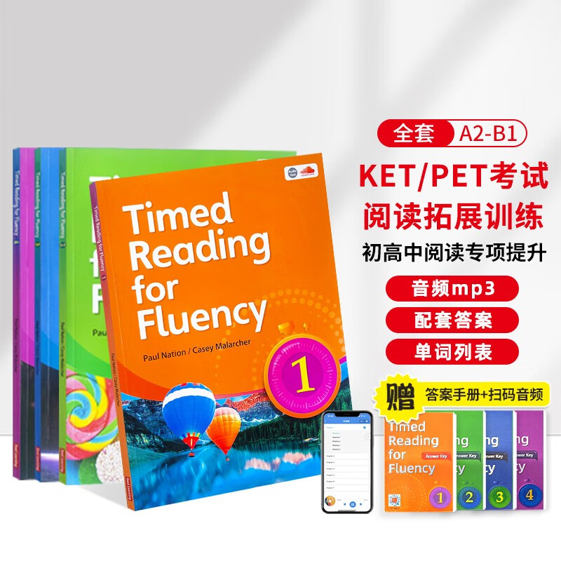 原版进口 Timed Reading for Fluency 1 2 3 4级 流利阅读计时训练 专项阅读理解教材 全套1-4级（赠4本答案册）