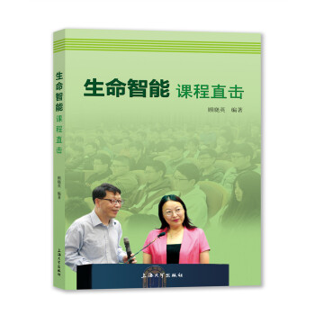 智能组织 9787516833964 台海出版社 吕诚伦
