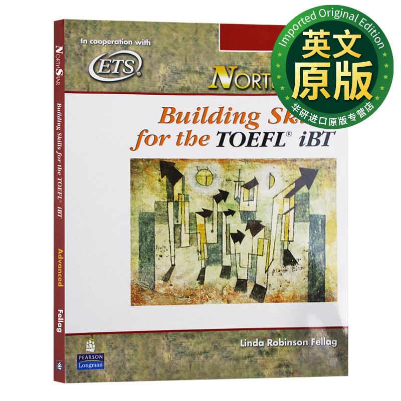 NorthStar Building Skills for the TOEFL 英文原版 英文版