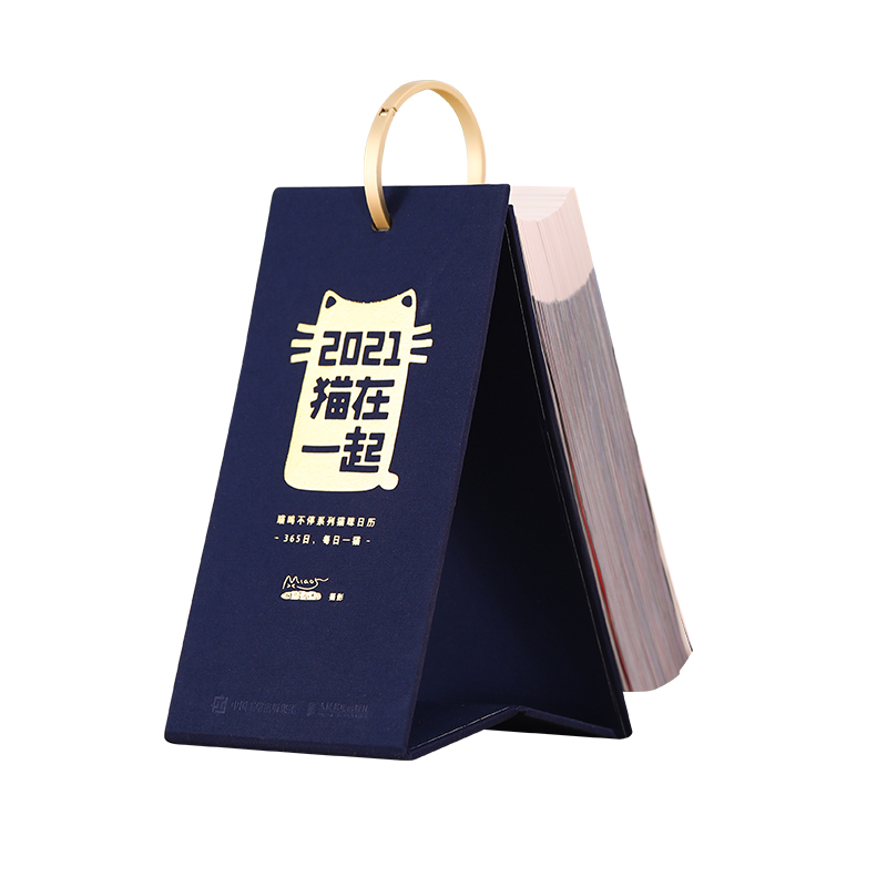 猫在一起 喵呜不停日历2021 蓝色版（摄影客出品）