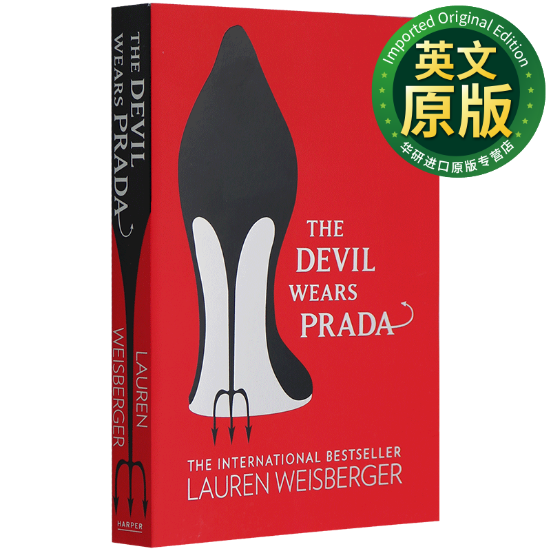 穿普拉达的女魔头 英文原版小说 The Devil Wears Prada 英文版